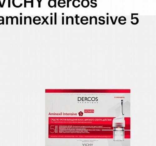 Vichy dercos aminexil ампулы