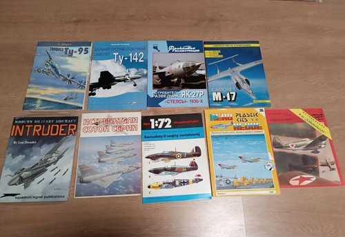 Журналы-монографии по авиации-2