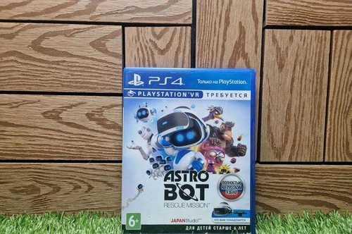 Astro Bot VR на PS4/PS5 Игра для VR