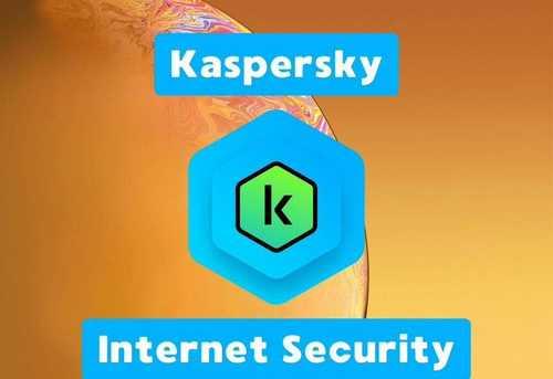 Kaspersky Internet Security Ключ официальный