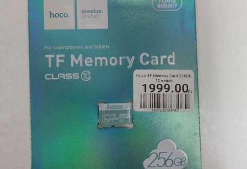 Карта памяти MicroSD 4gb,8gb,16gb,.,128gb,256gb