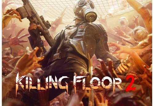Killing Floor 2 диск для ps4