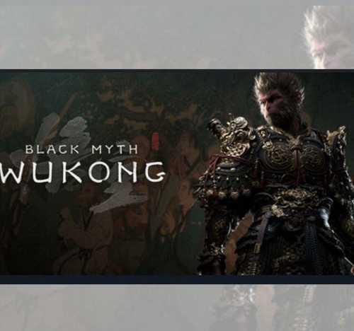 Black Myth:Wukong