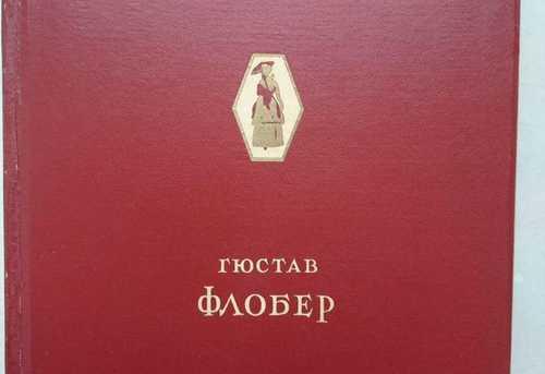 Книги 40-50-х гг. Гете, Флобер, Григорьев