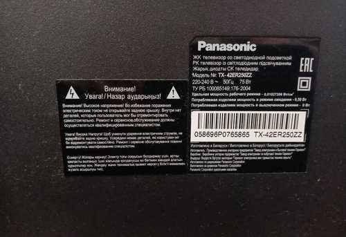 Телевизор Panasonic TX-42er250zz на запчасти
