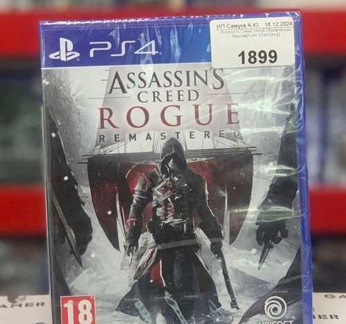 Assassins creed rogue ps4