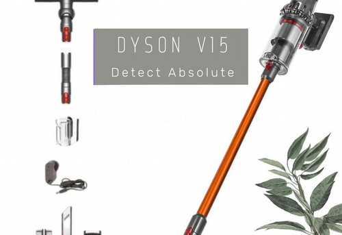 Пылесос Dyson V15 Detect Absolute Оригинал