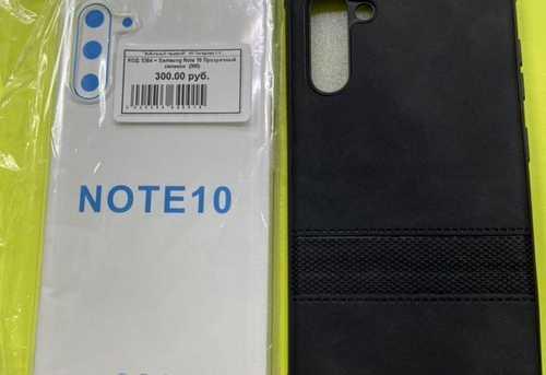 Чехлы Samsung Galaxy Note 10. Новые