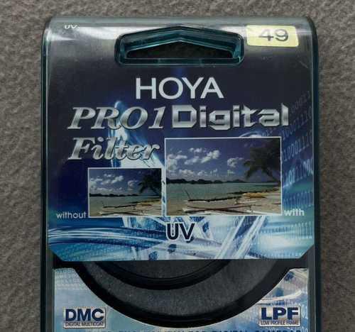 Светофильтр hoya UV (0) PRO 1D 49 mm