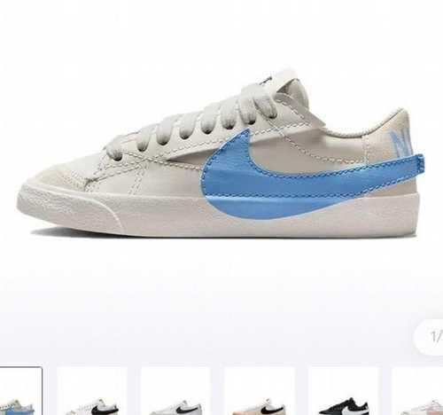 Кеды nike blazer jumbo