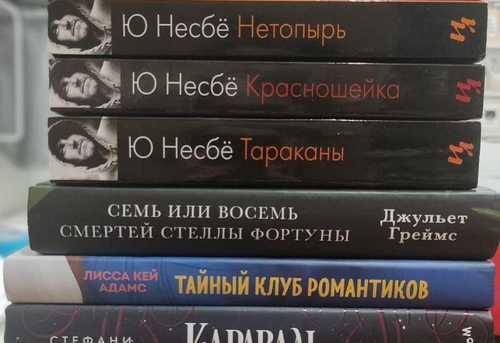 Книги молодежные (подростковые)