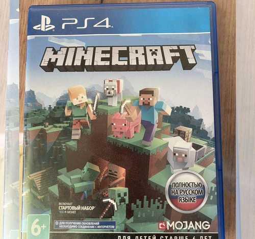 Minecraft ps4