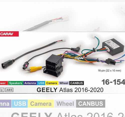 Провод для Android geely Atlas 2015-2020,CAN