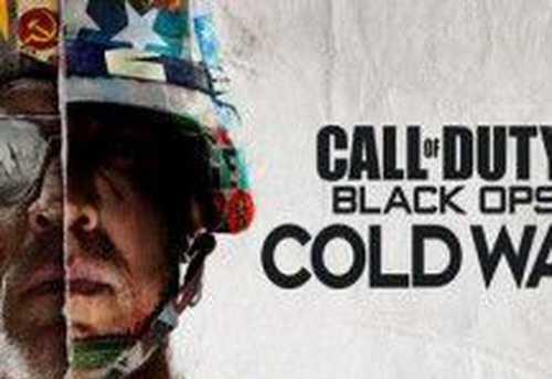 Call of duty Black ops Cold War PS4/PS5 на Русском
