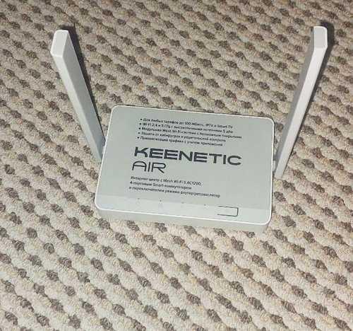 Wifi роутер keenetic air