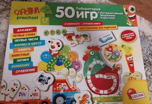 Игра развивающая Carotina 50 игр для детей 3-6 лет