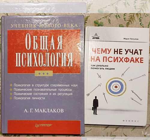 Книги учебные. Разные темы. Бизнес