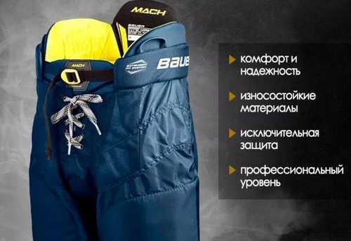 Шорты хоккейные детские bauer