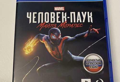 Человек-паук Майлз Моралес на русском PS4