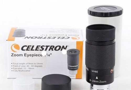 Окуляр Celestron 8-24 мм Zoom