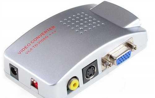 Преобразователь видеосигнала с VGA на AV(3RCA) (Се