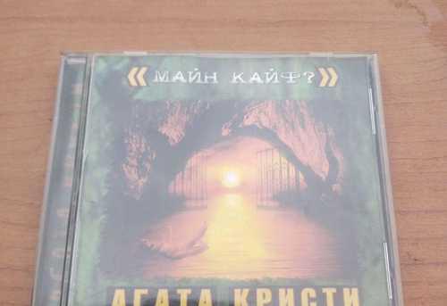 Агата Кристи cd диск