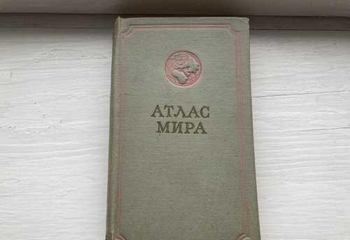 Атлас мира, 1962