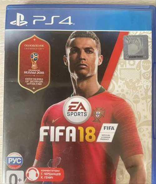 Продам fifa. FIFA 18 обложка.