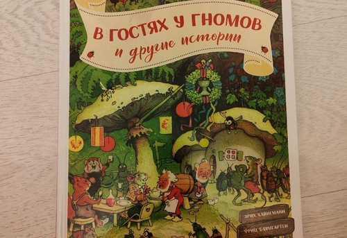 Книги детские