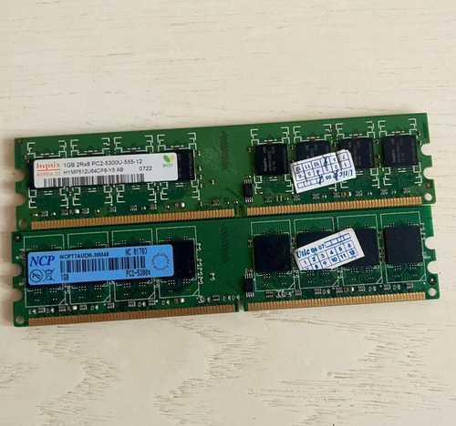 Оперативная память ddr2 1gb