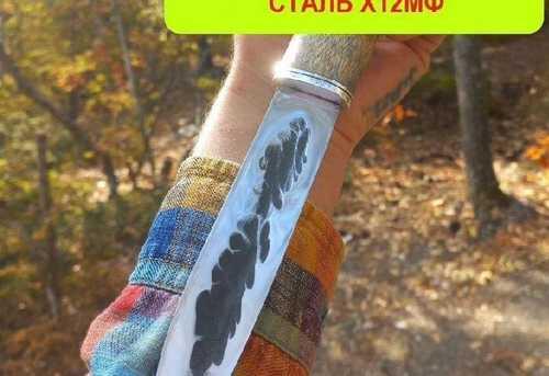 Нож охотничий якут