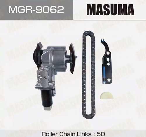 Комплект для замены цепи грм Masuma MGR-9062