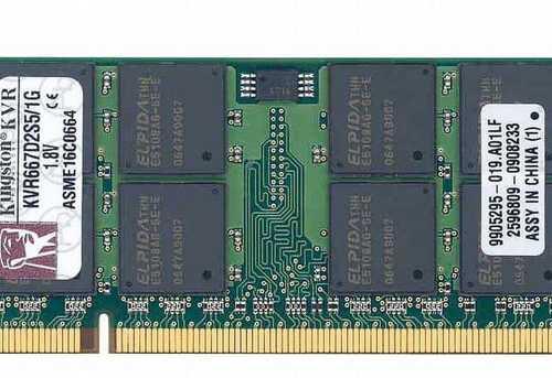 Оперативная память Kingston 1GB KVR667D2S5/1G