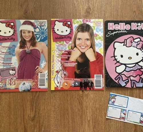 Журналы Hello Kitty