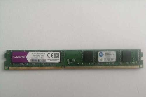 Оперативная память ddr3 2по4