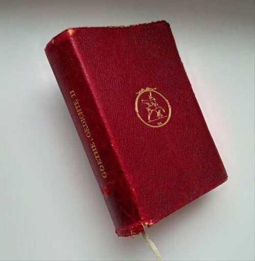 Антикварная книга Гёте/Goethes (Cтихи/Gedichte)