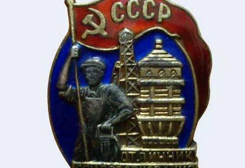 Знак "Отличник соцсоревнования Наркомцветмета" мд