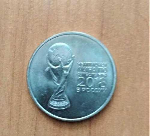 Набор монет к чемпионату мира по футболу 2018