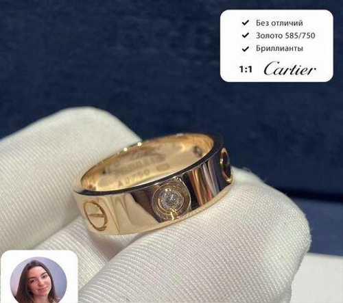 Кольцо Cartier Love 0,22 ct