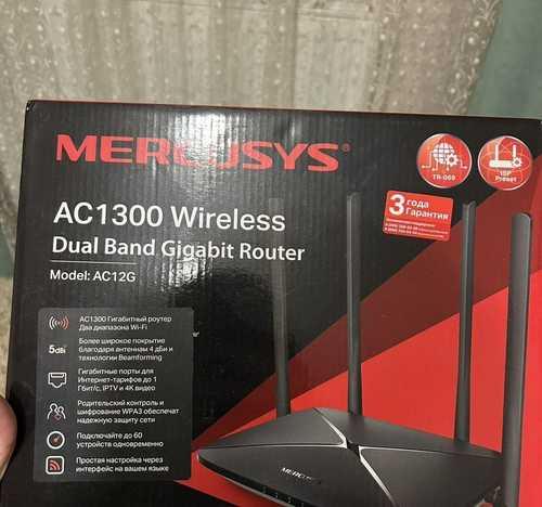 Wifi роутер mercusys AC12G V2