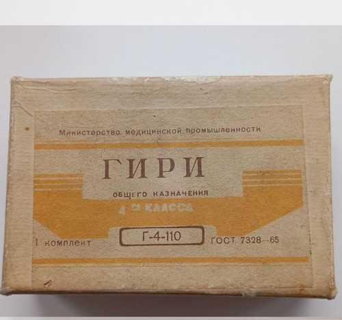 Гири общего назначения
