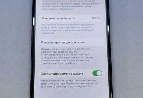 iPhone 14, 128 ГБ