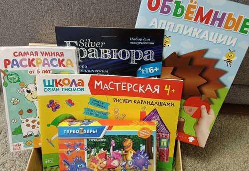 Игры и книги для детей "Моя радость"