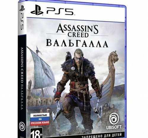 Игра Assassin's Creed: Вальгалла (Valhalla) (PS5)