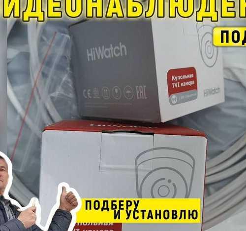 Камера видеонаблюдения IPC-HDW1230T1P-0280B-S5