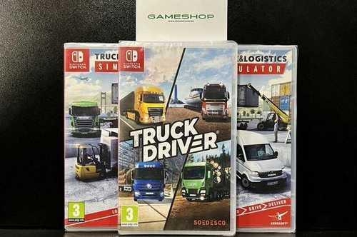 Truck Driver Switch