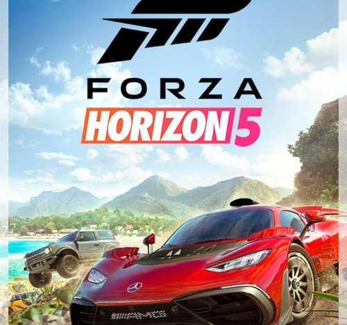 Forza Horizon 5 на Xbox