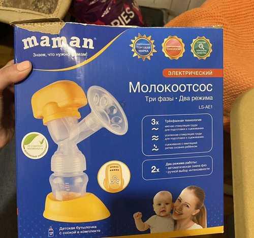 Молокоотсос электрический maman