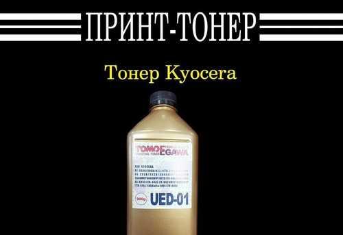 Тонер Kyocera UED-01 Tomoegawa