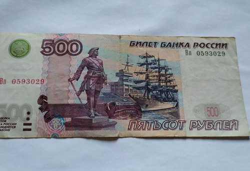 Банкнота, бона 500 рублей с корабликом